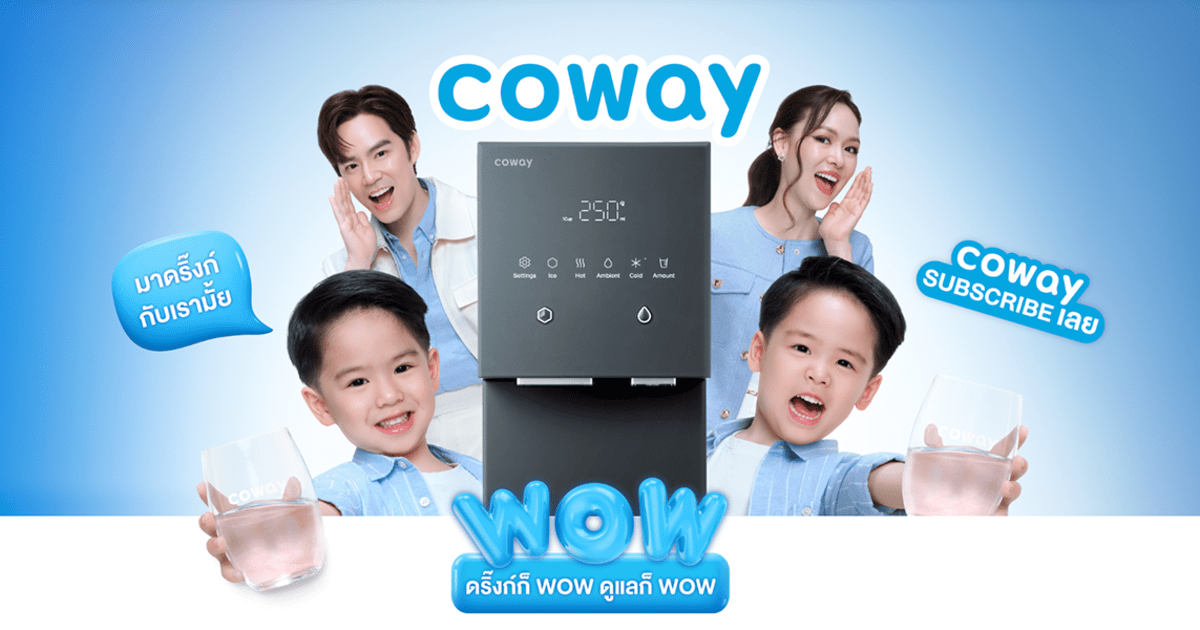 โปรโมชั่น | Coway (Thailand) Co.,Ltd. (Head office)