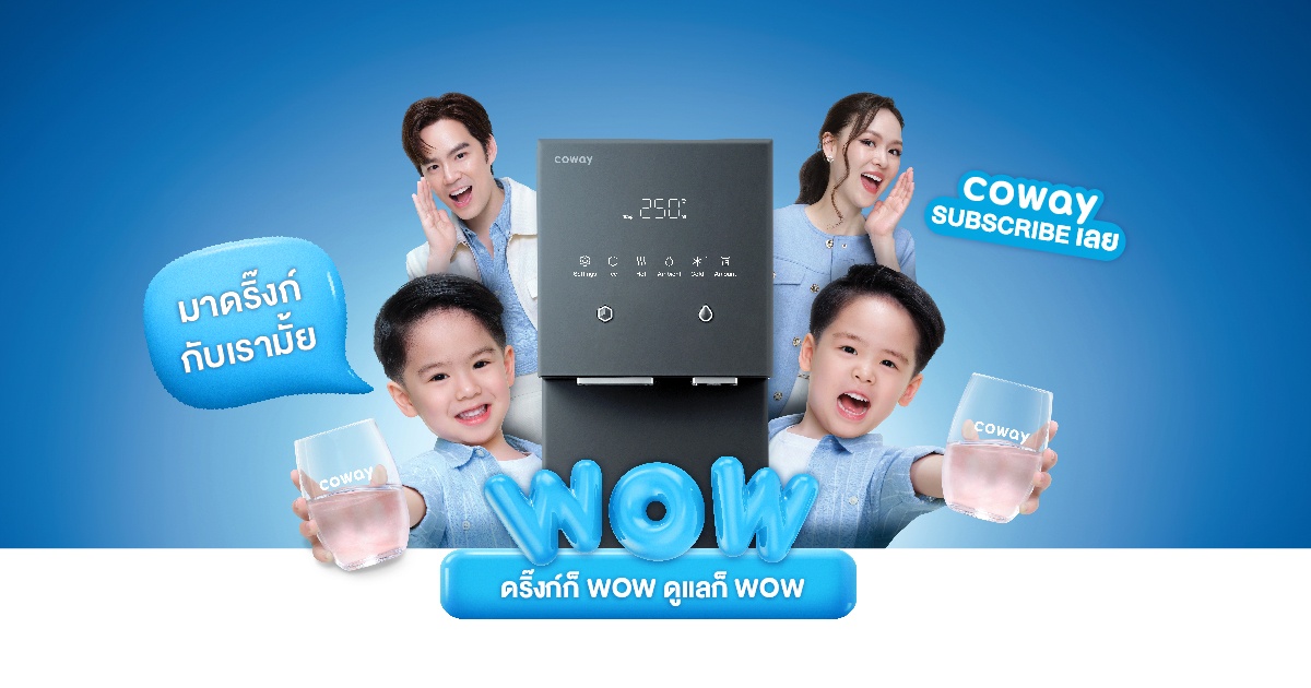 What’s New | Coway (Thailand) Co.,Ltd. (Head office)