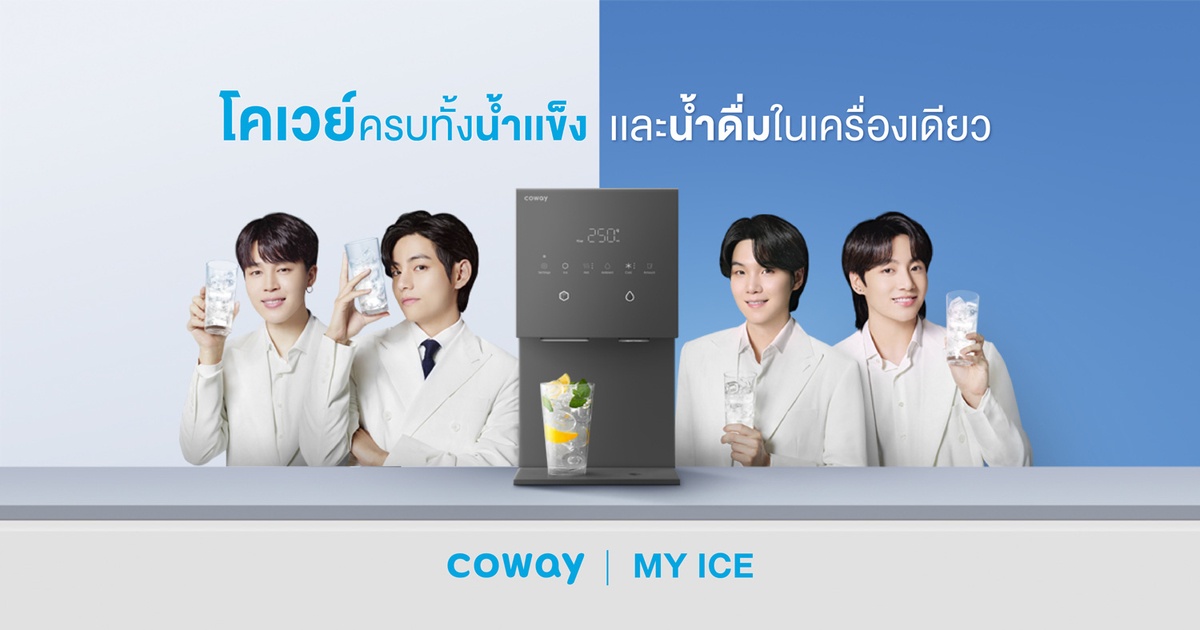 Login | Coway (Thailand) Co.,Ltd. (Head office)